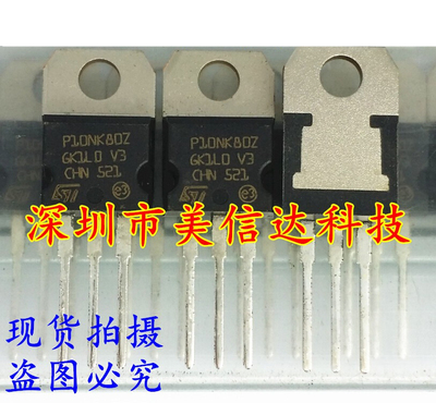 IC芯片单片机二三极管一站式配单