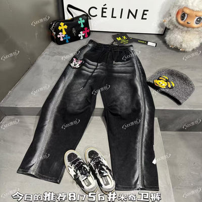 无弹力低腰秋冬款水洗卫裤