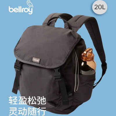 Bellroy澳洲 Cinch Backpack 20L 2025春季新款超轻量机能双肩包