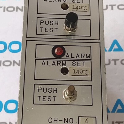 Module DAlerte NPN6458 NSDK RFU158 Utilis