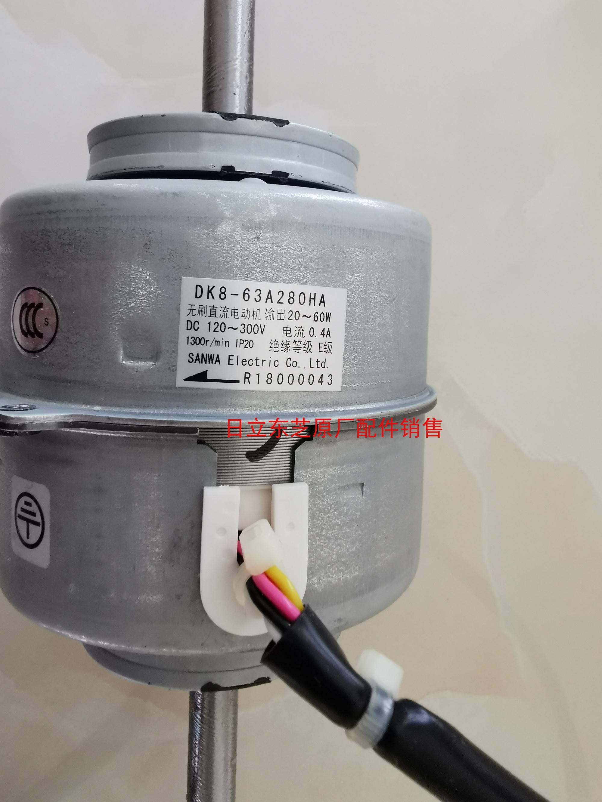 DK8-63A280HA原厂全新东芝电机 R18000043_虎窝淘