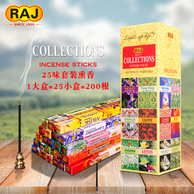 raj印度香25合1线香套装手工香熏