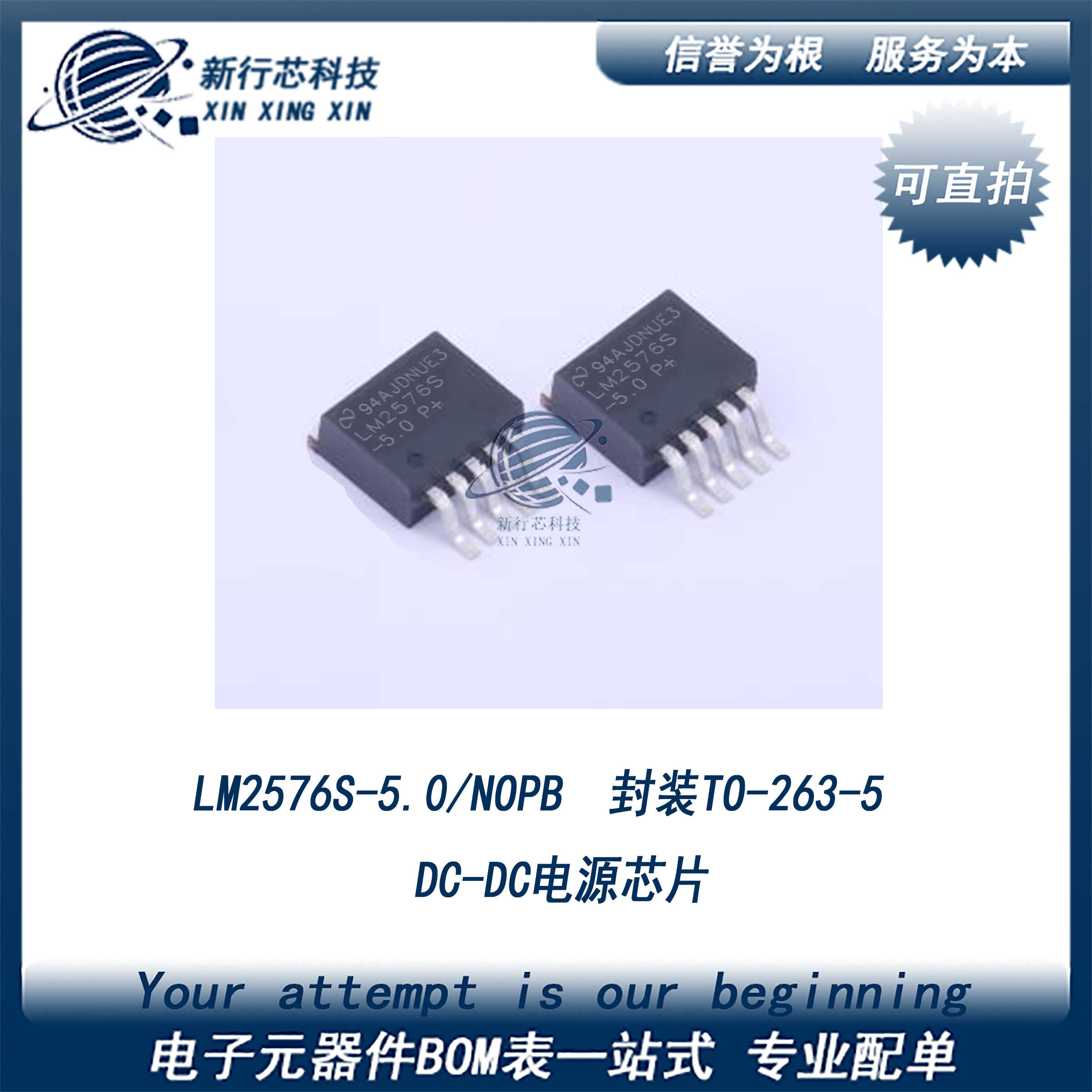 lm2576s,稳压(第20页)_大山谷图库