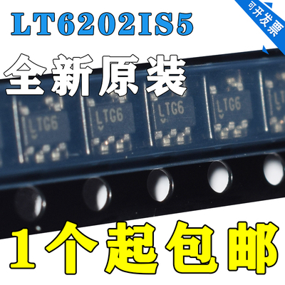 LT6202IS5 SOT23-5 #PBF LTC489CSW SOIC-16 #TRPBF 全新原装