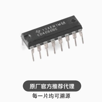 全新 贴片 CD4060BE PDIP-16 计数器/除法器 振荡器 芯片