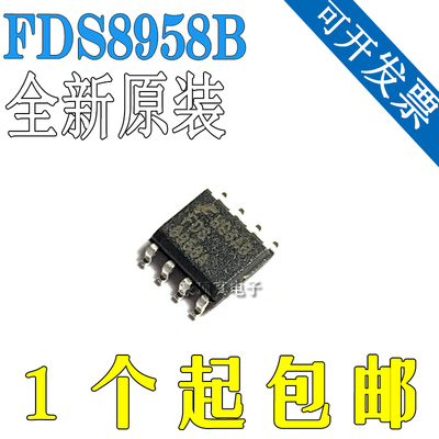 FDS8958B FDS8958A FDS8958 贴片SOP8 开关管MOS管 全新