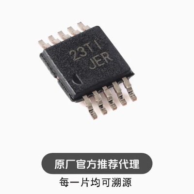 全新 TS5A23159DGSR VSSOP-10 2通道模拟开关芯片