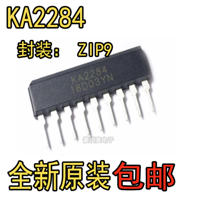 直插 KA2284 2284 ZIP9 SIP9 AC/DC电平指示 5点LED电平表驱动