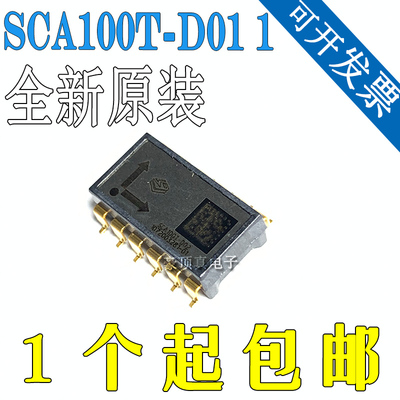 SCA100T-D01-1 INCLINOMETER 2-AXIS 30DEG 12SMD