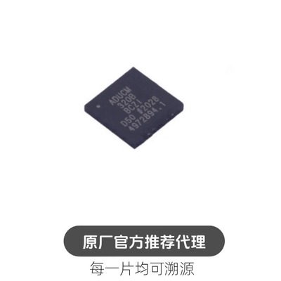 ADRF5720BCCZN 封装 LGA24 RF衰减器 芯片