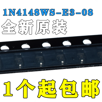 1N4148WS IN4148 0805 0603 1206 丝印T4 贴片开关二极管 丝印S4