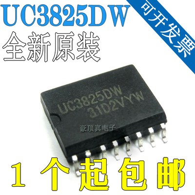 UC3825DW UC3825DWTR 开关控制器芯片 封装SOP16 全新原装