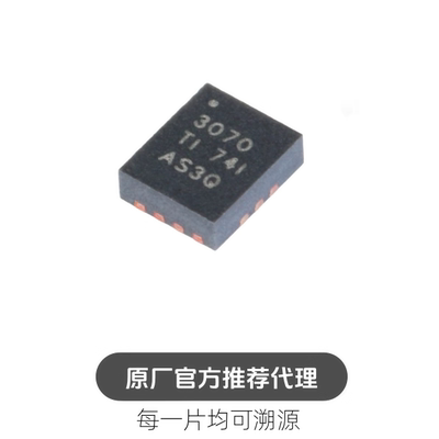 TPS63070RNMR TPS630701RNMR 封装VQFN15 DC-DC电源芯片