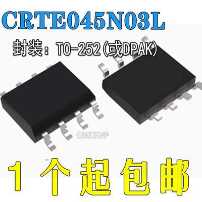 CRTE045N03L PDFN5X6 低压MOS管 原装原厂 现货