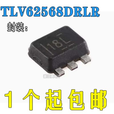 全新正品高效降压转换器芯片