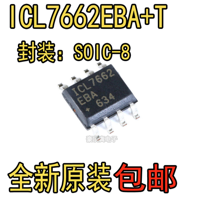 原装正品 贴片 ICL7662EBA+T SOIC-8 电压转换器,电源芯片