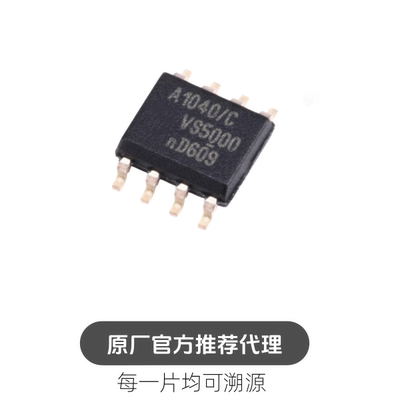 贴片 TJA1040T/CM,118 SOP-8 CAN总线收发器芯片 1发/收