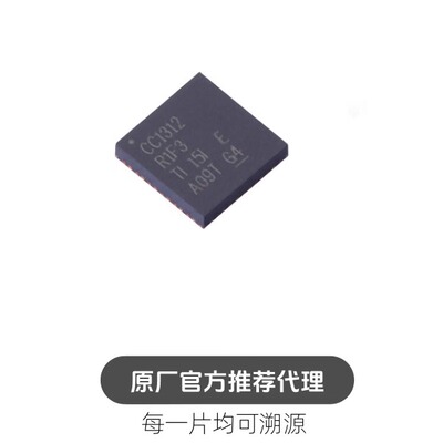 CC1312R1F3RGZR 封装 QFN48 无线收发芯片