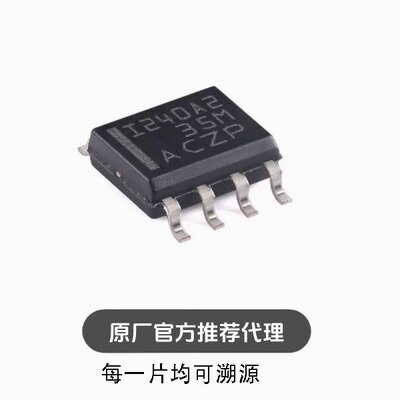 全新 INA240A2DR SOIC-8 具有增强的PWM抑制能力 电流检测放大器