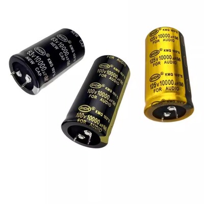 牛角铝电解电容功放音响电焊机专用63V/80V/100V/125V10000UF