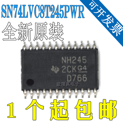 原装SN74LVC8T245PWR AVCH8T LVCH8T SN65LBC184DR 182DR 75LBC