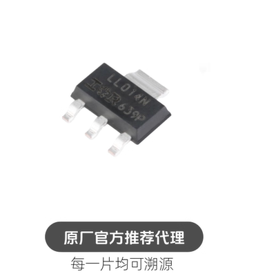 IRLL014NTRPBF SOT-223 N沟道 55V/2A 贴片MOSFET管