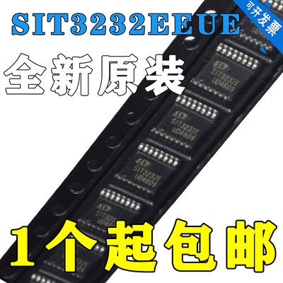 SIT3232EEUE TSSOP16完全兼容MAX3232,SP3232芯力特原厂