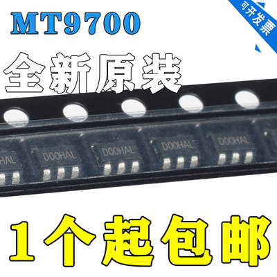 原装正品 MT9700 SOT23-5 限流负载开关IC