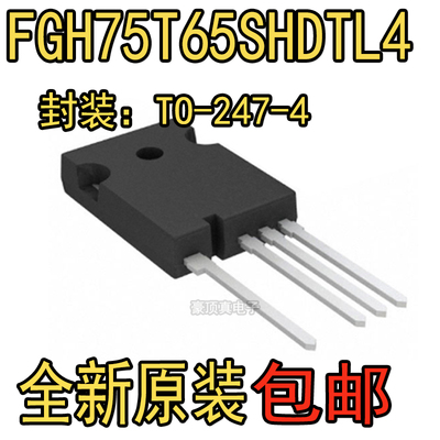 原装进口 FGH75T65SHDTL4 TO-247-4 75A 650V 大功率IGBT单管