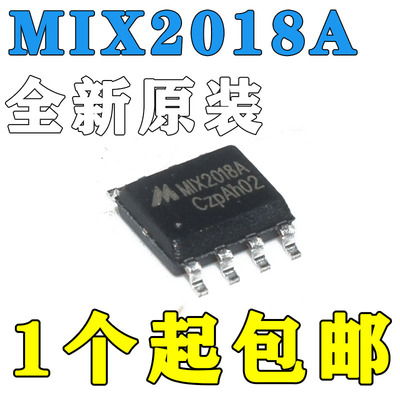全新原装 MIX2018A MIX2018 贴片SOP8 4.8W单通道F类音频功放