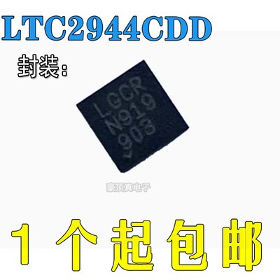 电池监视器LTC2944CDD