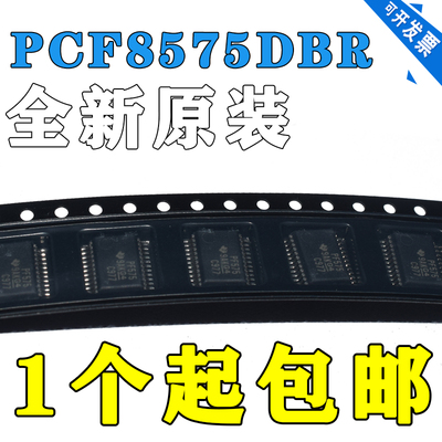 全新原装PCF8575DBR PCF8575DB 丝印PF575 SSOP24 扩展器 进口TI