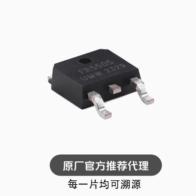 全新 IRFR5505TR TO-252 60V/10A P沟道,场效应管(MOSFET)