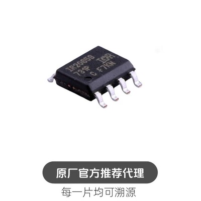IR2085STRPbF 丝印IR2085S 封装SOP-8 栅极驱动芯片