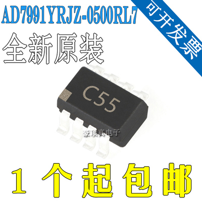 全新原装正品 AD7991YRJZ-0500RL7 SOT-23-8 贴片模数转换ADC芯片