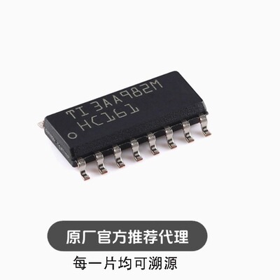 SN74HC161DR SOIC-16 4位同步二进制计数器芯片