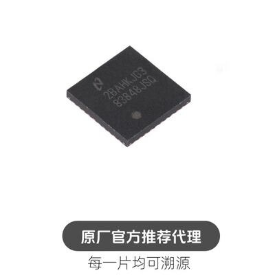 DP83848JSQ/NOPB WQFN-40 以太网PHY收发器芯片