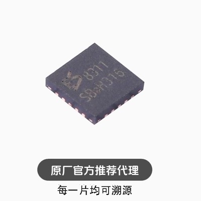 ES8311 封装QFN-20 丝印8311 音频解码IC芯片