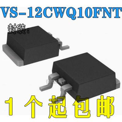 IRF740PBFTO-263-3沟道70V管