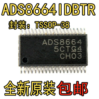 ADS8664IDBTR ADS8664 TSSOP38 模数转换器芯片IC 实拍
