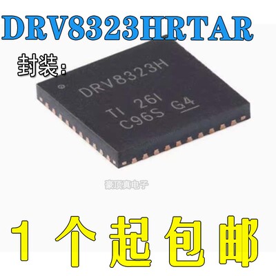 三相智能栅极驱动器原装
