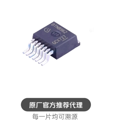 BTN8962TAAUMA1 BTN8962TA 半桥栅极驱动芯片TO263