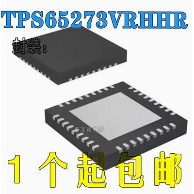 PGA300封装QFN-36芯片
