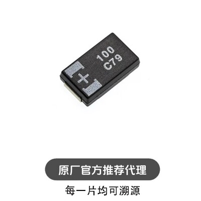 16TQC100MYF 贴片钽聚合物电容 16V 100uF 7343 D型 高分子 低ESR