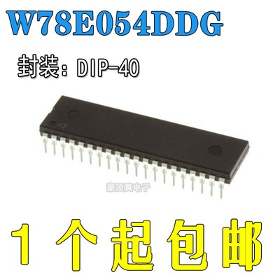 8位芯片直插微控制器W78E054DDG