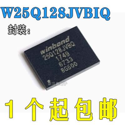 W25Q128JVBIQW25Q64FVZPIG