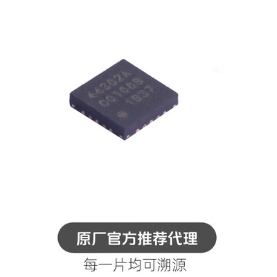 SI4438-C2A-GMR 封装 QFN-20-EP 无线收发芯片