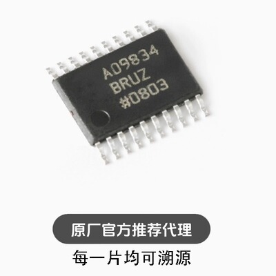 全新 AD9834BRUZ-REEL7 TSSOP-20 直接数字频率合成器(DDS)