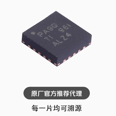 TPS7A8300RGRR TPS7A8300 丝印PA9Q 低压降稳压器VQFN20