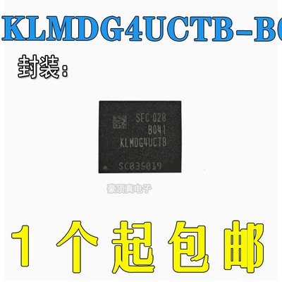 KLMDG4UCTB-B041EMMC5.1存储芯片